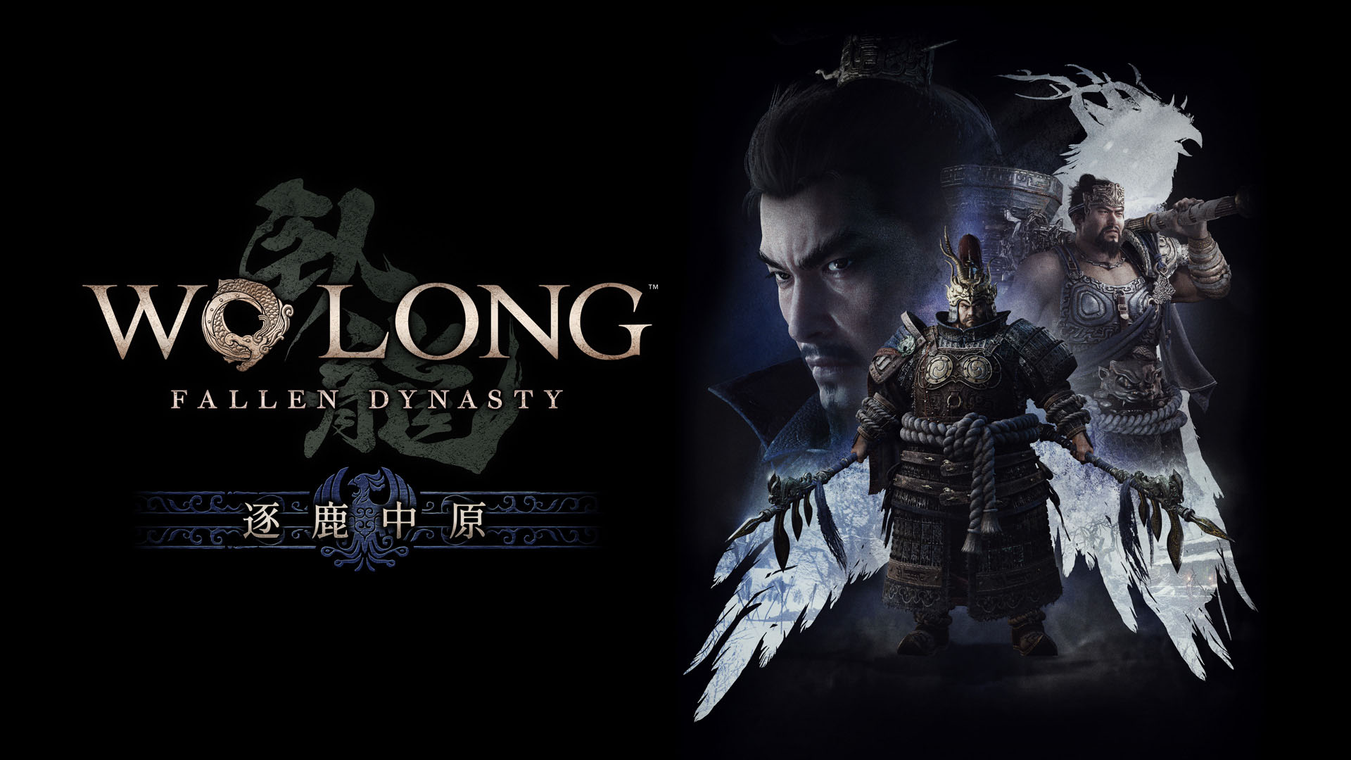  DLC 1 6 29 Wo Long Fallen Dynasty 